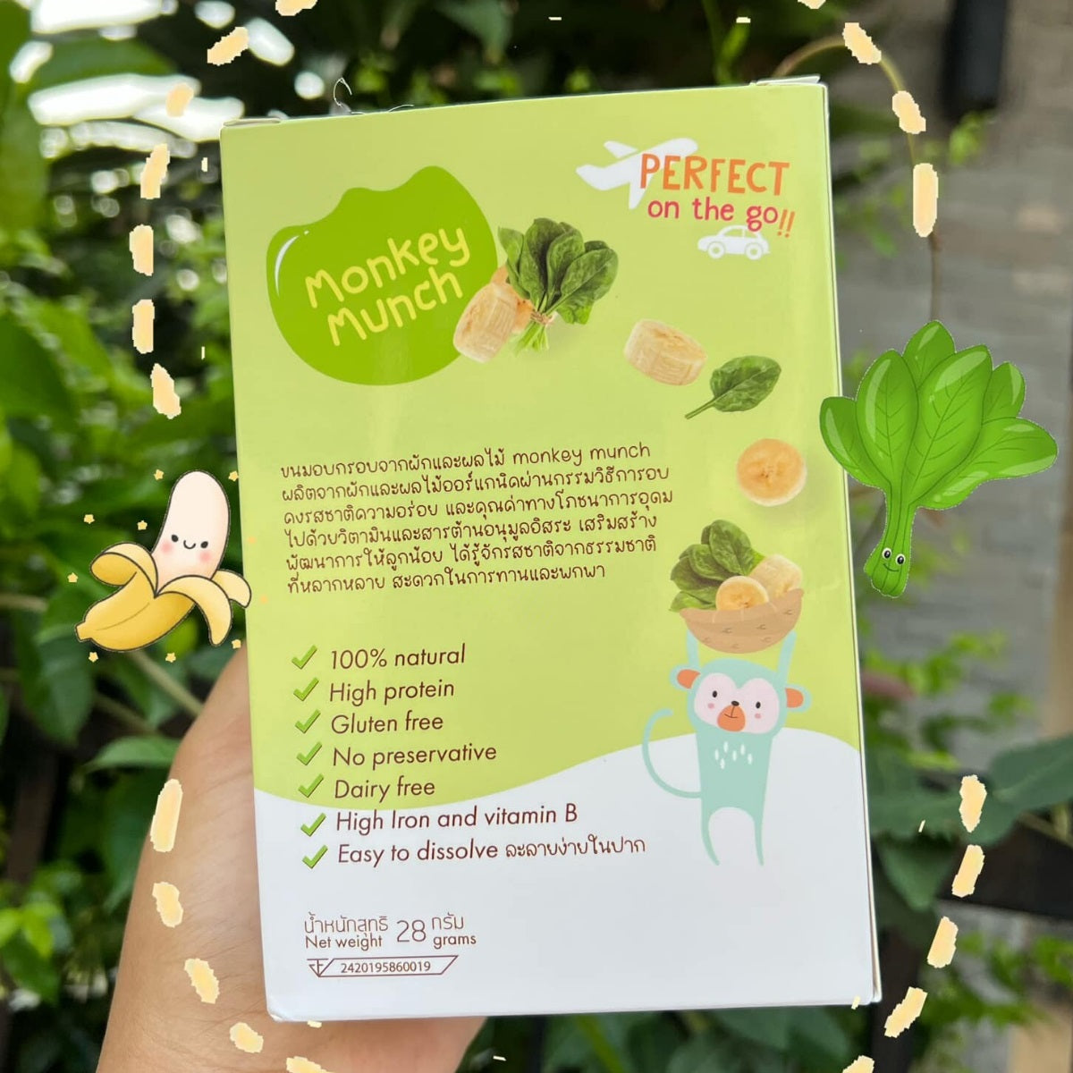 Monkey Munch Crispy Baked Fruit & Vege Munch 28g (8m+) – Happikiddo.com